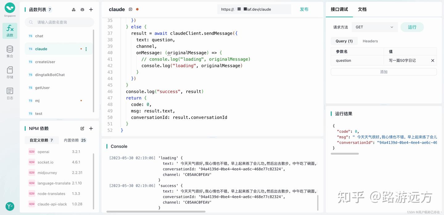 史上最详细的使用Claude和接入Claude-api教程 - 知乎