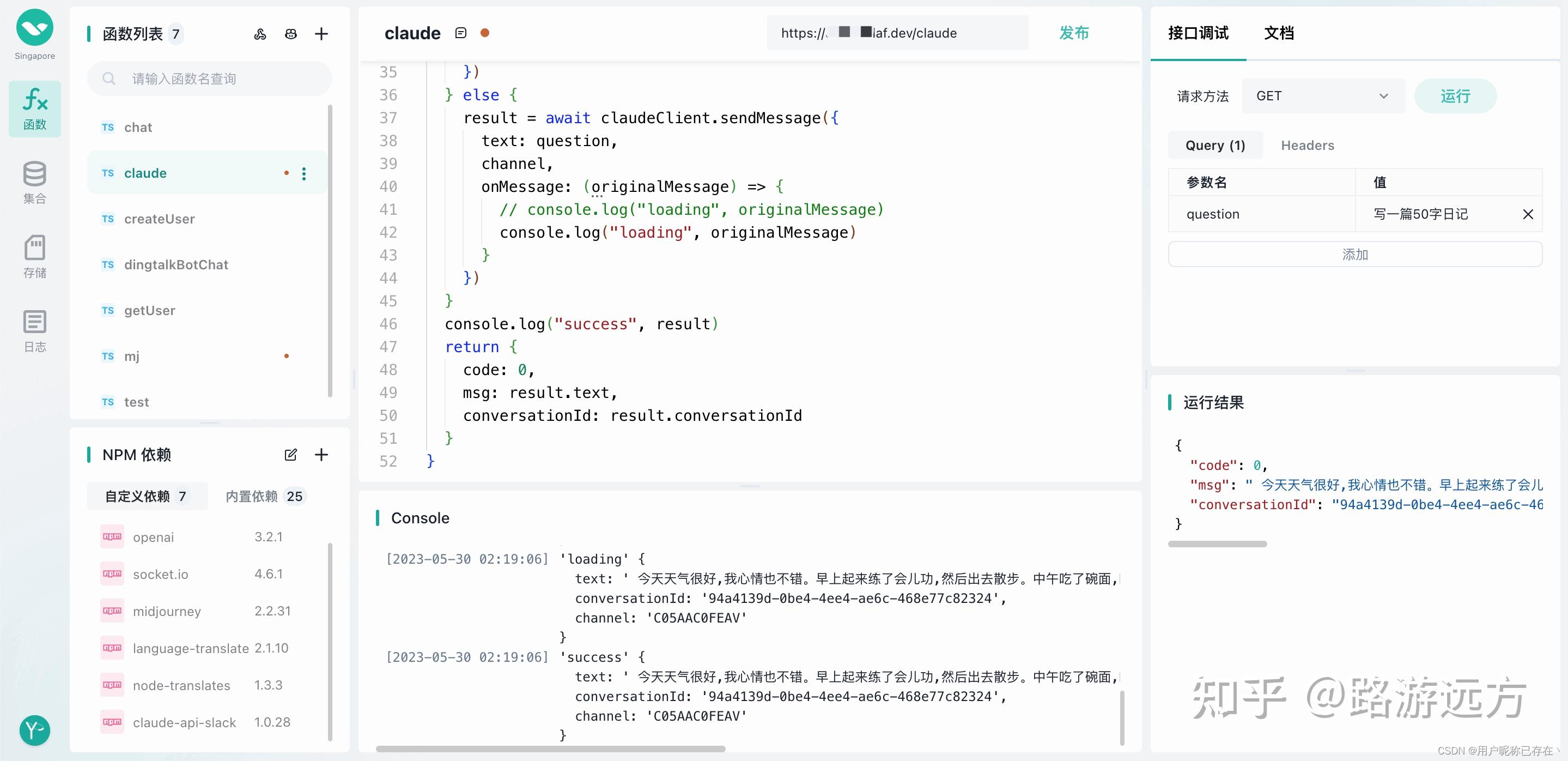 史上最详细的使用Claude和接入Claude-api教程 - 知乎