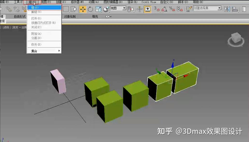 你有对象吗？3dmax的对象你知道怎么操作吗? 3dmax对象基本操作介绍 - 知乎
