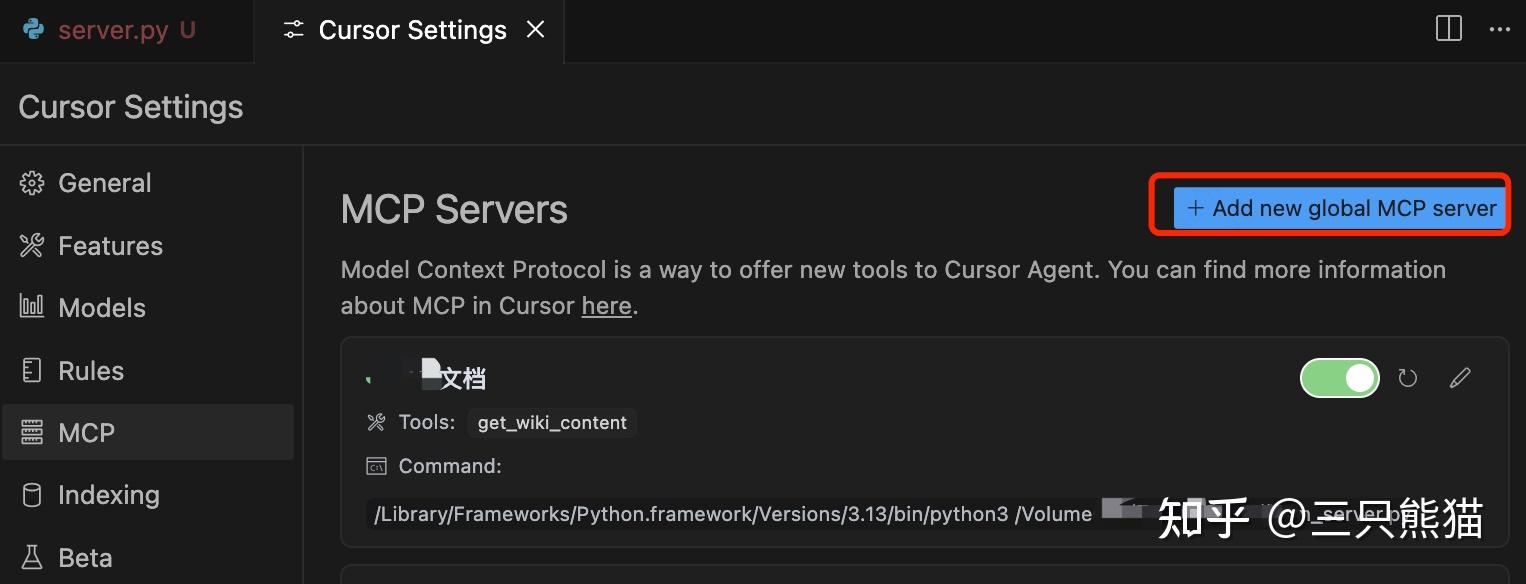 一篇文章理解MCP以及手动实现简单MCP Server - 知乎