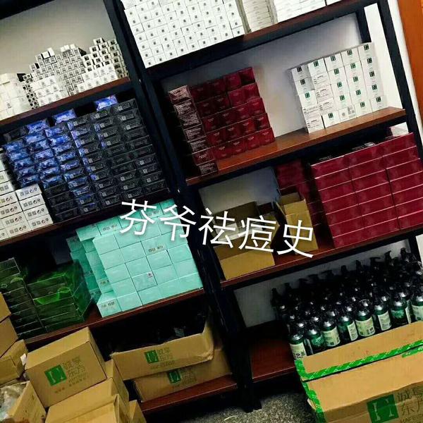 熬夜长痘怎么办？怎么才能治根不长痘？最近看韩菲诗产品祛痘效果不错，特别是紫苏系列的水效果更好？ - 知乎