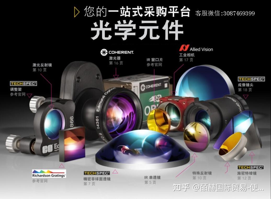 CDGM Glass Company Europe GmbH（德国） - 知乎