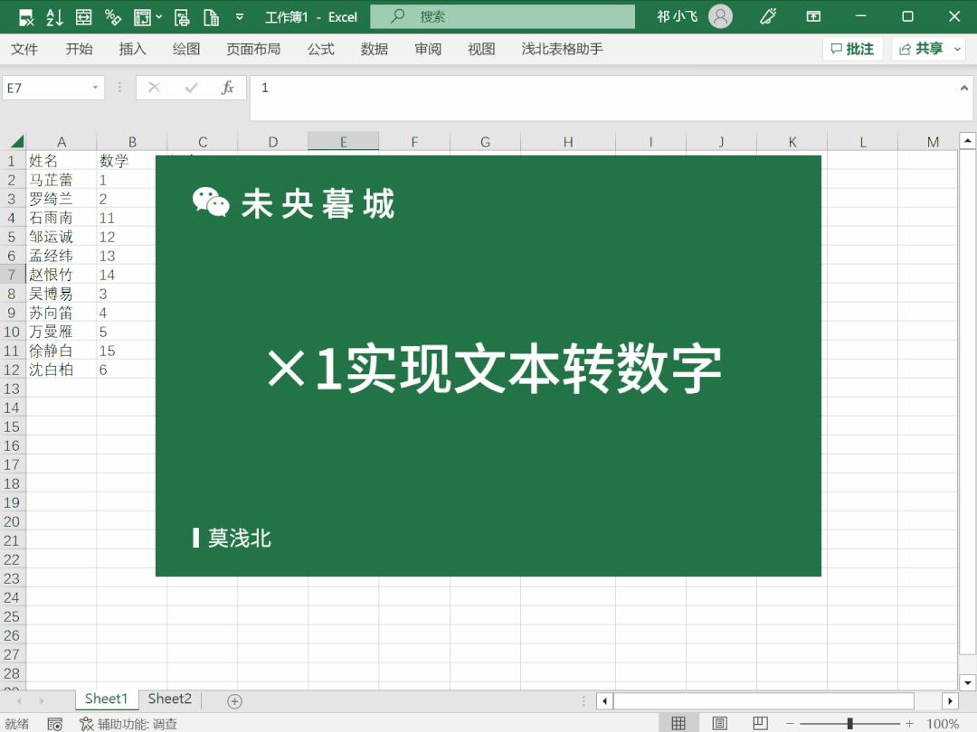 Excel 中 Alt 键的这 16 个神奇操作，你知道几个？ - 知乎