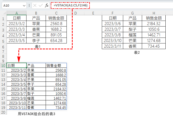 Excel多表多条件查找，可以用组合函数FILTER+VSTACK - 知乎