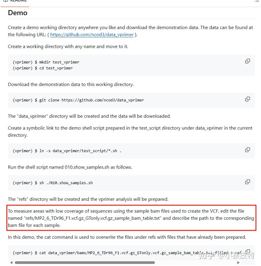 使用V-primer设计引物（根据vcf文件设计InDel引物） - 知乎