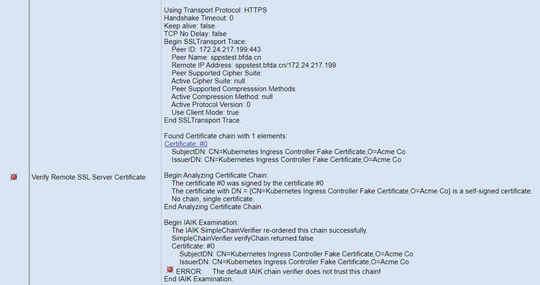 PO系列之 使用XPI_INSPECTOR跟踪PO报错 - 知乎