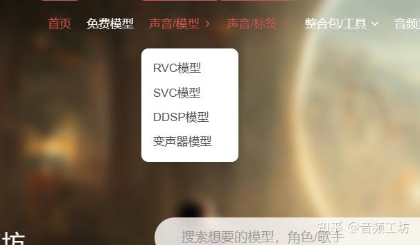SVC、RVC模型难找？来看看这个网站！ - 知乎