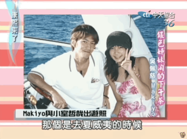 不是，Makiyo 是真的有病吧…… - 知乎