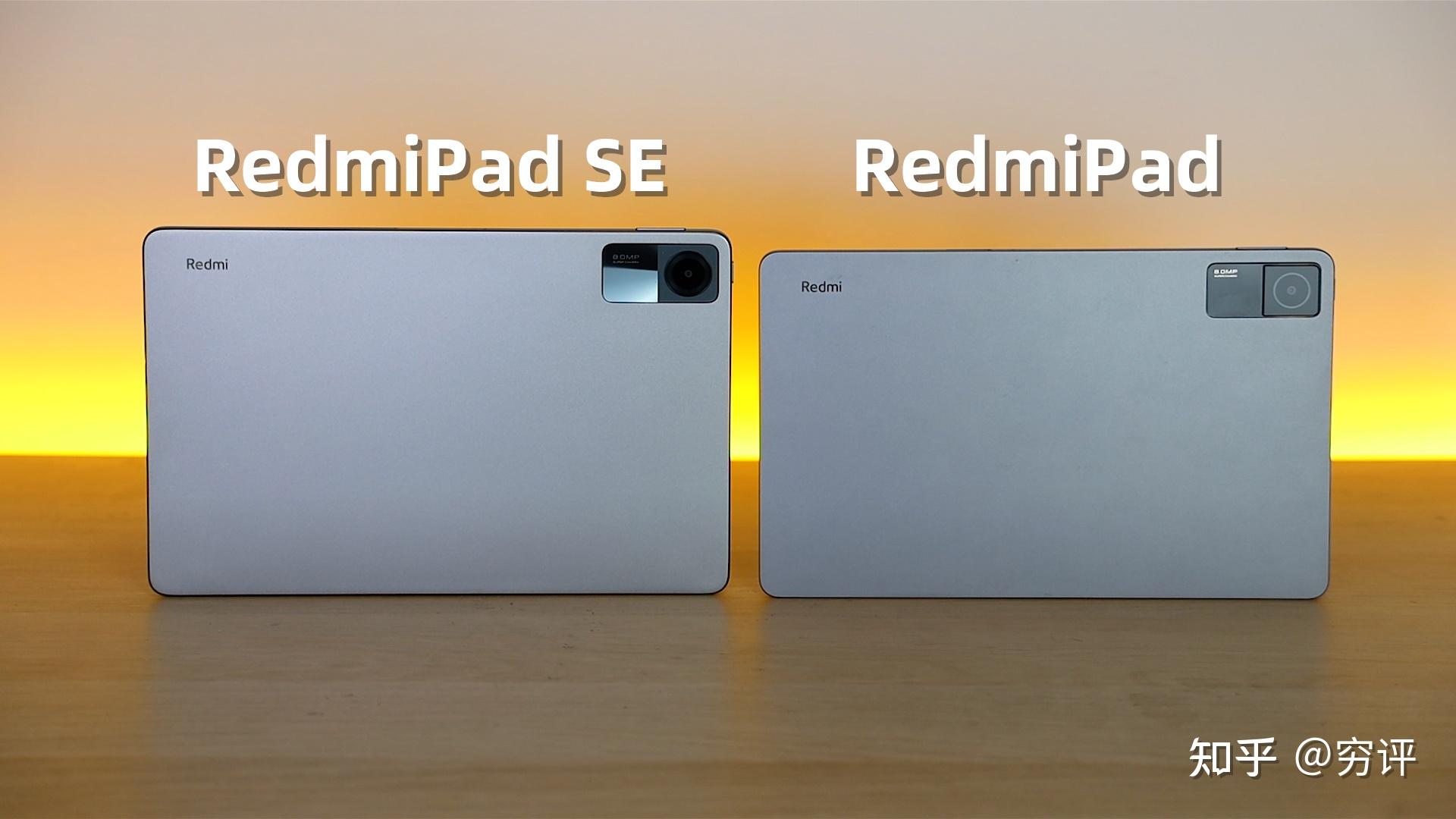900元预算买平板，选RedmiPad SE还是RedmiPad？ - 知乎