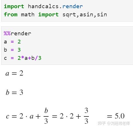 用Python轻松搞定Latex公式 - 知乎
