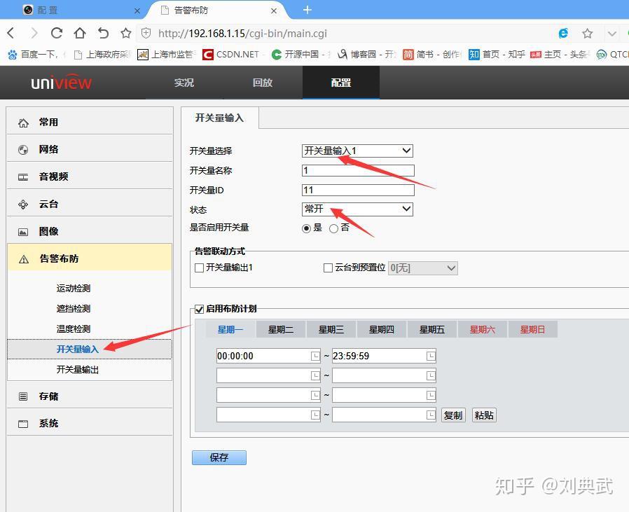Qt音视频开发30-Onvif事件订阅 - 知乎
