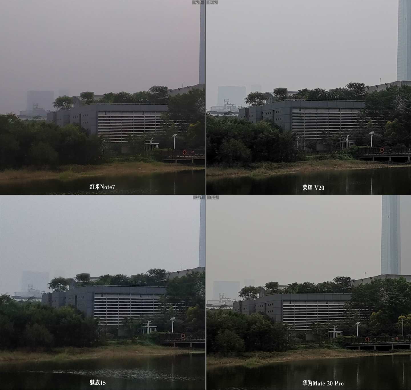 GM1首秀！红米Note 7图文评测 - 知乎