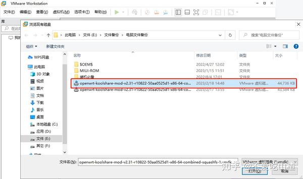 在Windows 10上使用Vm ware虚拟机部署Openwrt - 知乎