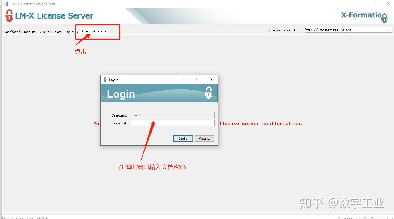 FORGE NxT 3.2 安装流程 - 知乎