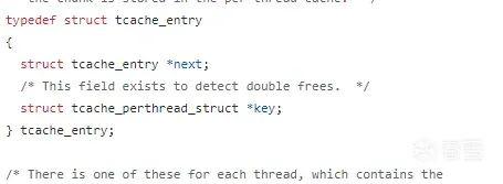 浅析libc2.38版本及以前tcache安全机制演进过程与绕过手法 - 知乎
