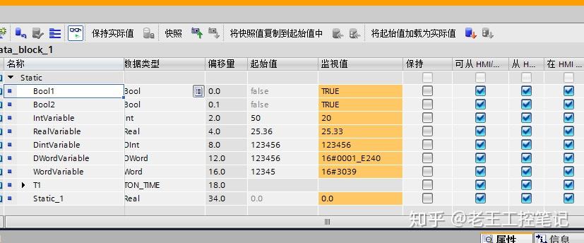 Visual Studio 2010--C#跟西门子1200通讯(Sharp7)⑥--数据写入 - 知乎