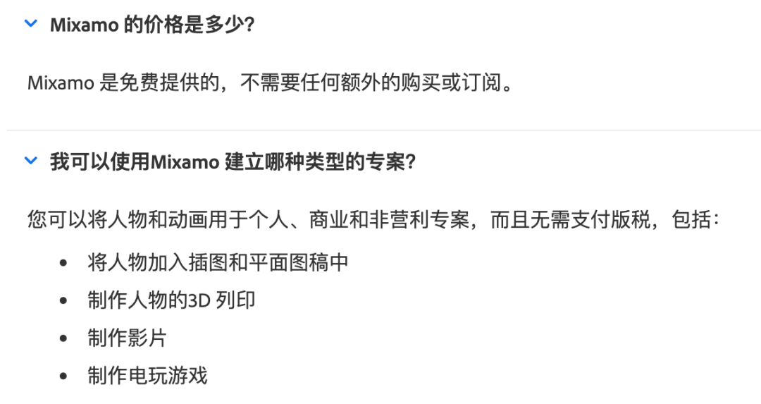 告别复杂绑定！Mixamo+Blender，轻松搞定角色动画！ - 知乎