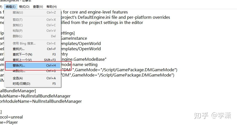 UE(虚幻）更改缓存位置 - 知乎