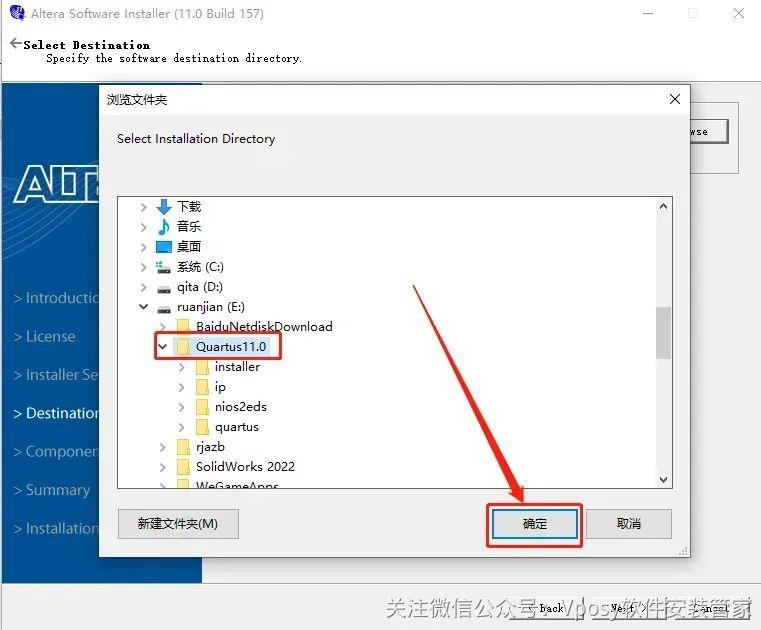 Quartus II 11安装教程 - 知乎