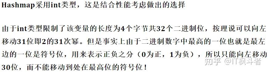 Hashmap底层原理与扩容机制 知乎