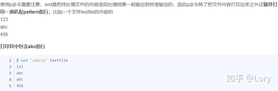 Shell 常用工具 grep-find-xargs-sed-awk - 知乎