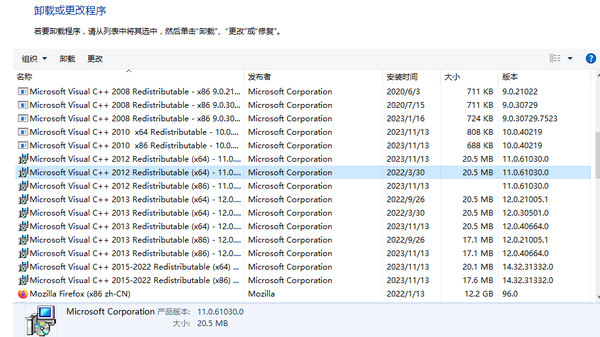 qt5core.dll怎么下载修复？多种方法详细教你解决qt5core.dll文件 - 知乎