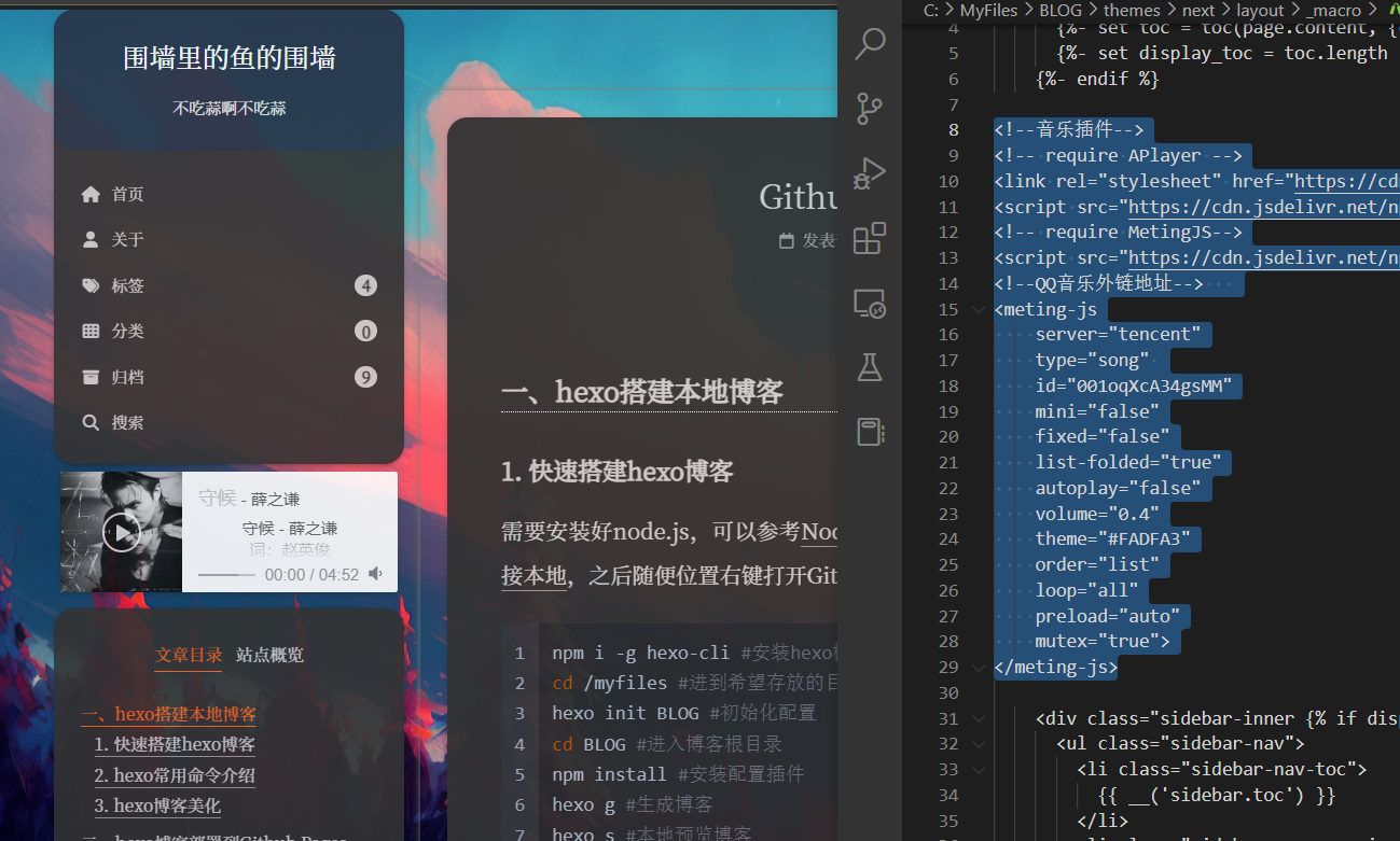 Hexo-Next 主题选择以及自定义配置 - 知乎