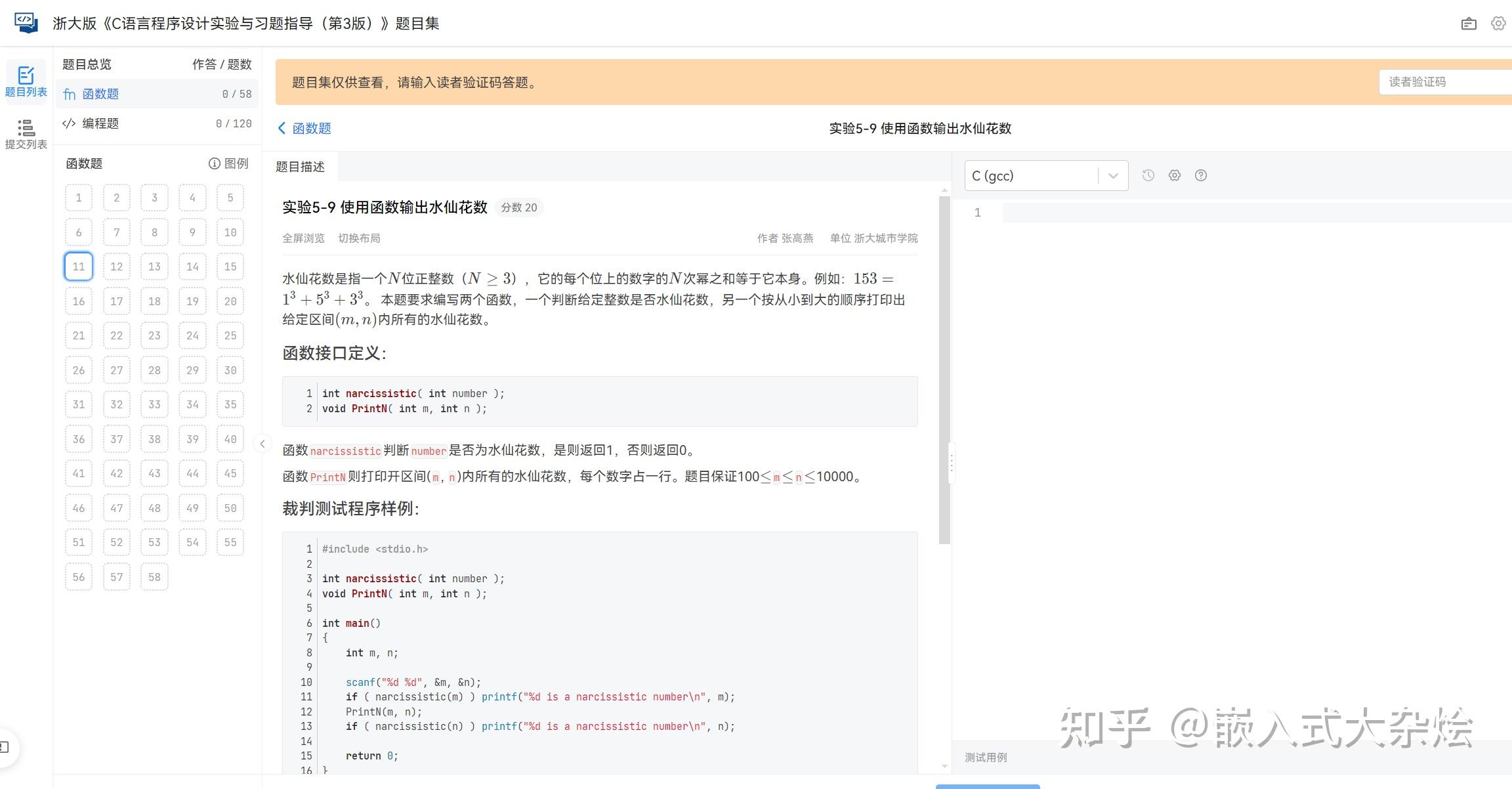 Github上热门 C 语言项目汇总！ - 知乎