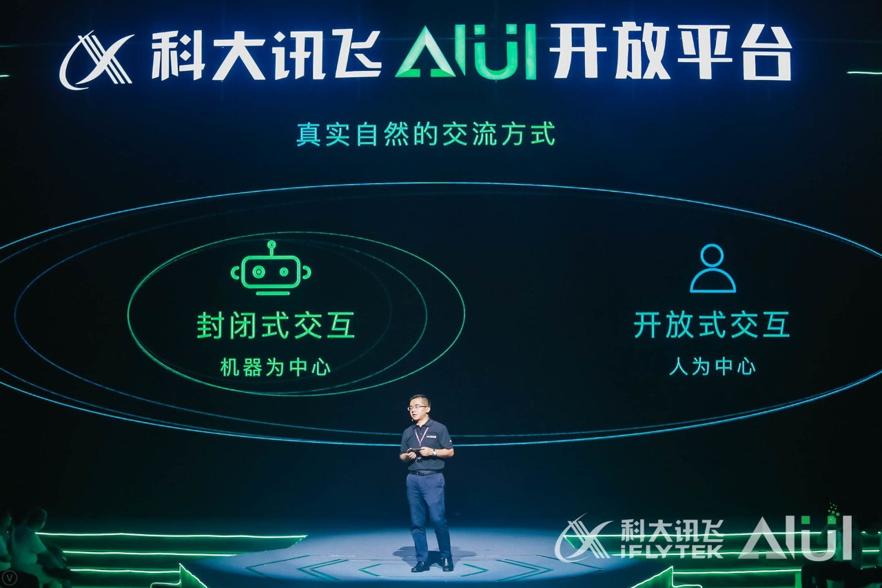 AIUI 3.0 ：这才真的是面向未来的人机交互界面！ - 知乎