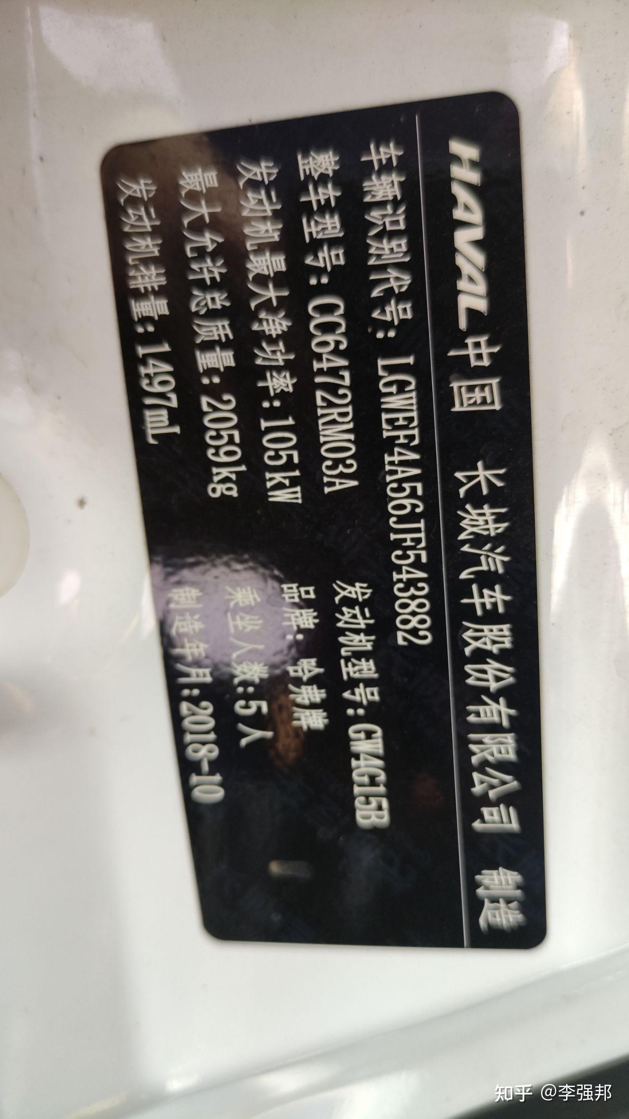 哈弗H6 2018款是否可以安装EFB70电池，原车EFB60，电池容量升级。换代H6的电瓶60AH的能不能换成70AH的H6可以装70AH电瓶吗换代H6的电瓶60AH的能不能换成70A - 知乎
