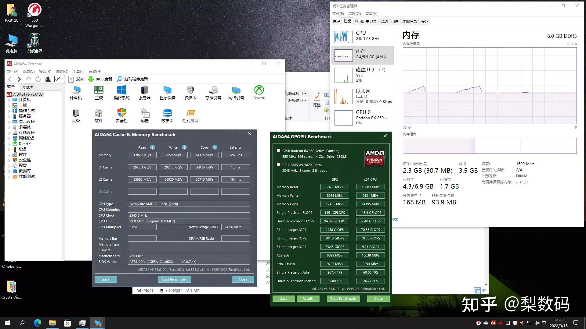 Xbox One 芯片上 PC，AMD RX-8120(A9-9820) 简测 - 知乎
