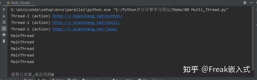 一文速通python并行计算：02 Python多线程编程 Threading模块、线程的创建和查询与守护线程 知乎