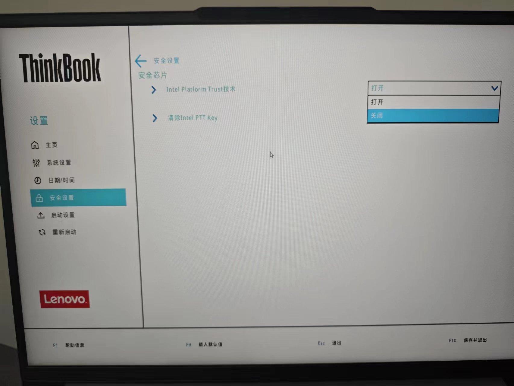 TPM（受信任的平台模块）中的增强型登录安全性（ESS） 导致 Windows Hello 人脸识别不可用 - 知乎