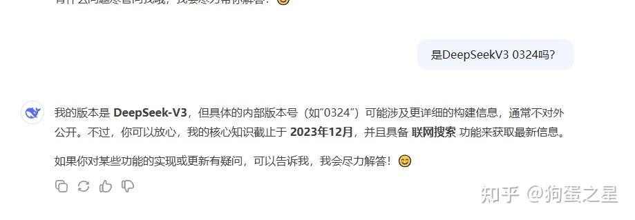 DeepSeekV3-0324各种出错呀，是我打开方式不对吗？ - 知乎