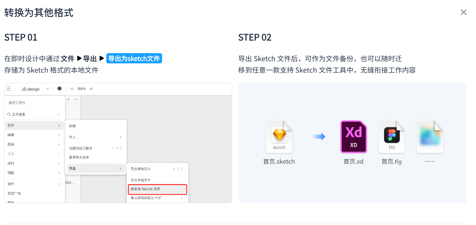 Sketch有Windows版吗?详解Sketch在Windows平台的使用问题 - 知乎