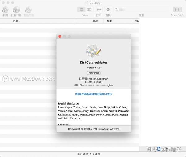DiskCatalogMaker——磁盘管理工具 - 知乎