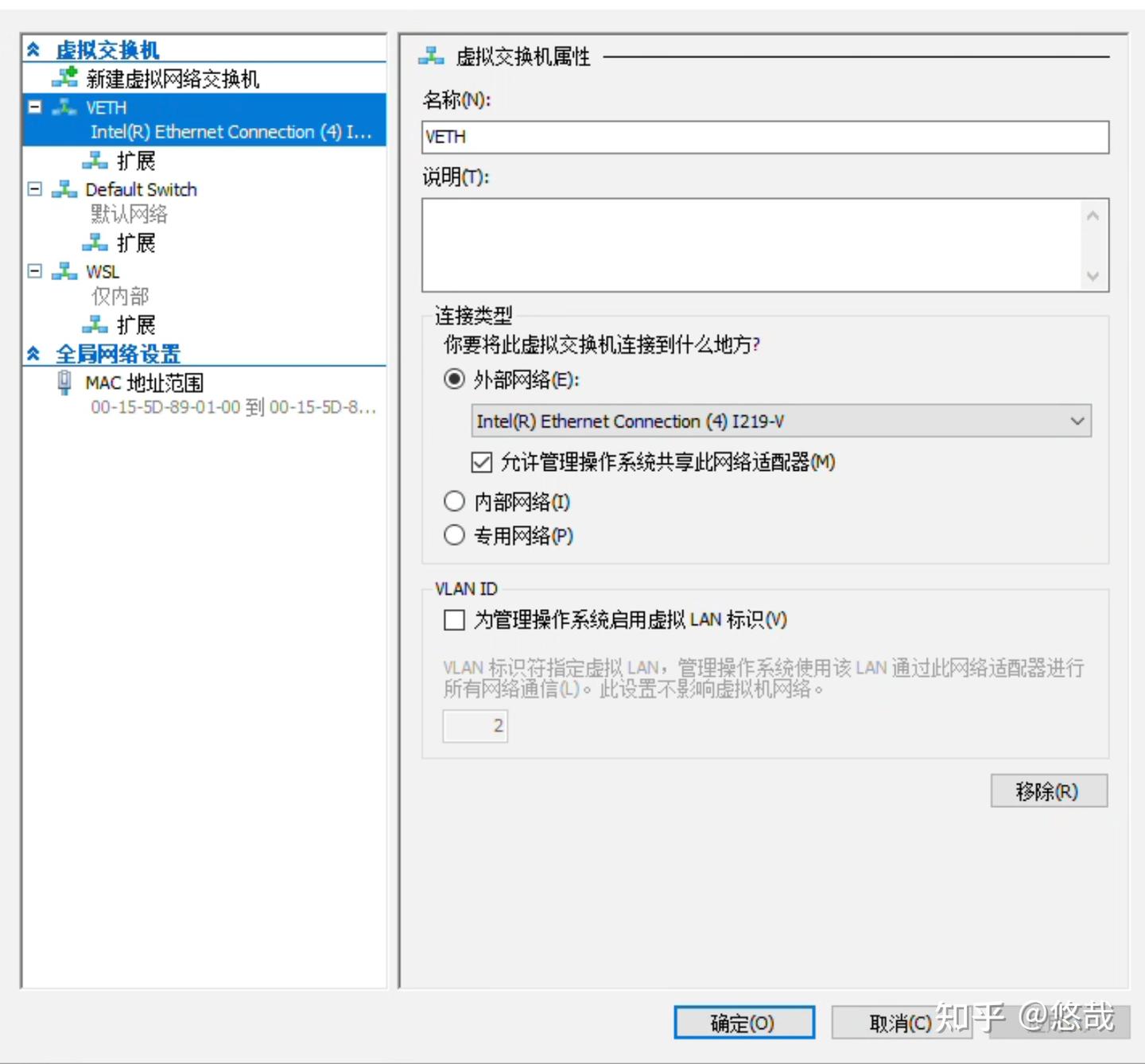 windows10使用wsl2直接运行openwrt并添加桥接网卡投入实际使用 - 知乎