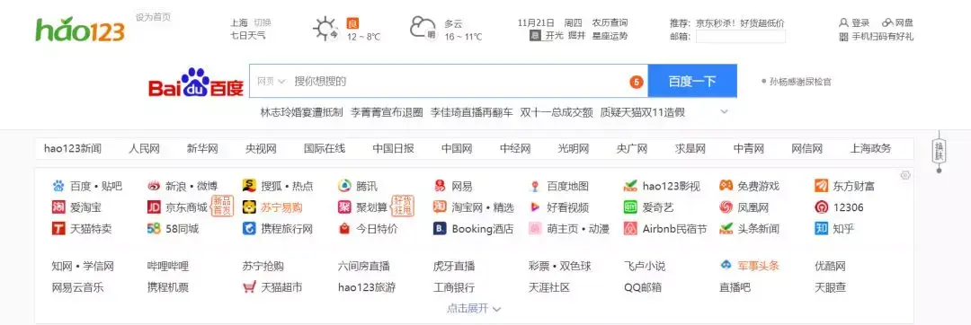 4399：行走在钢丝上的互联网公司 - 知乎