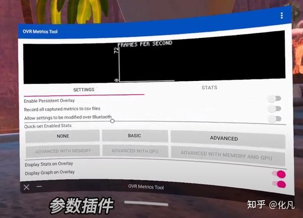 XR VR AR monado oculus quest pico性能分析工具综述 - 知乎