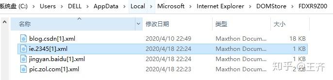 彻底删除2345安全卫士！终止2345Safe CenterSvc服务！ - 知乎