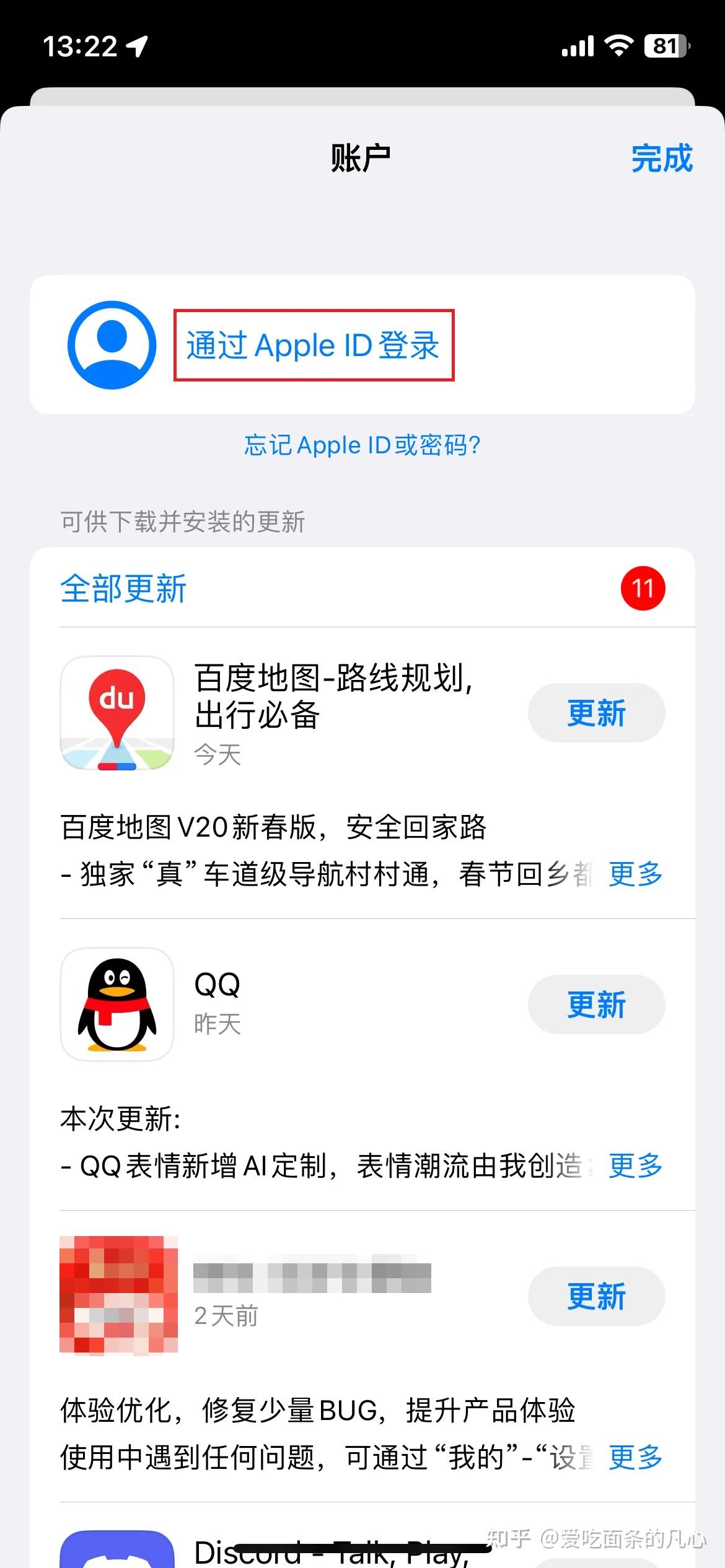 如何美区ID注册看完教程，一步一步操作，就可以成功注册美区苹果AppleID，2025年8月新教程，新鲜出炉 - 知乎