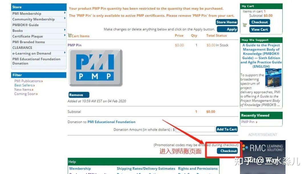 PMP徽章是什么，又该如何获取呢？ - 知乎