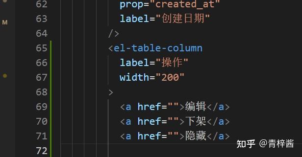 手把手前端入门笔记之vue Element Admin 05（完结） 知乎