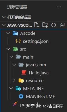 如何在vscode上写java代码（编译+构建） - 知乎
