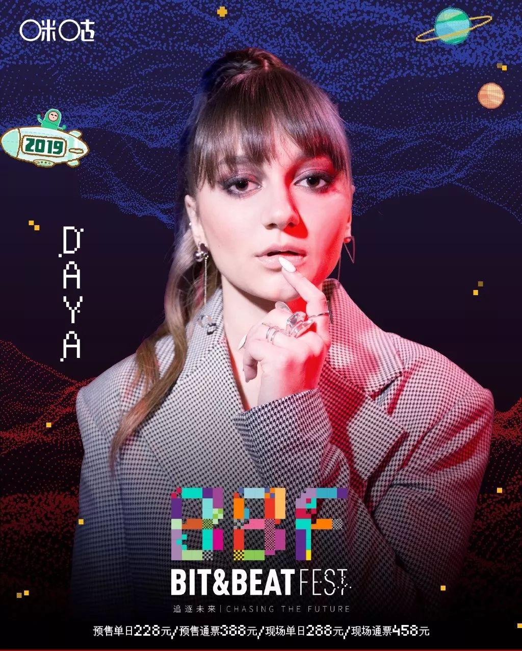 【送票】BBF音乐节本周末开唱！华晨宇、徐佳莹、杨乃文、汪峰、尧十三、海龟先生....这个周末我请你去和他们一起嗨！ - 知乎