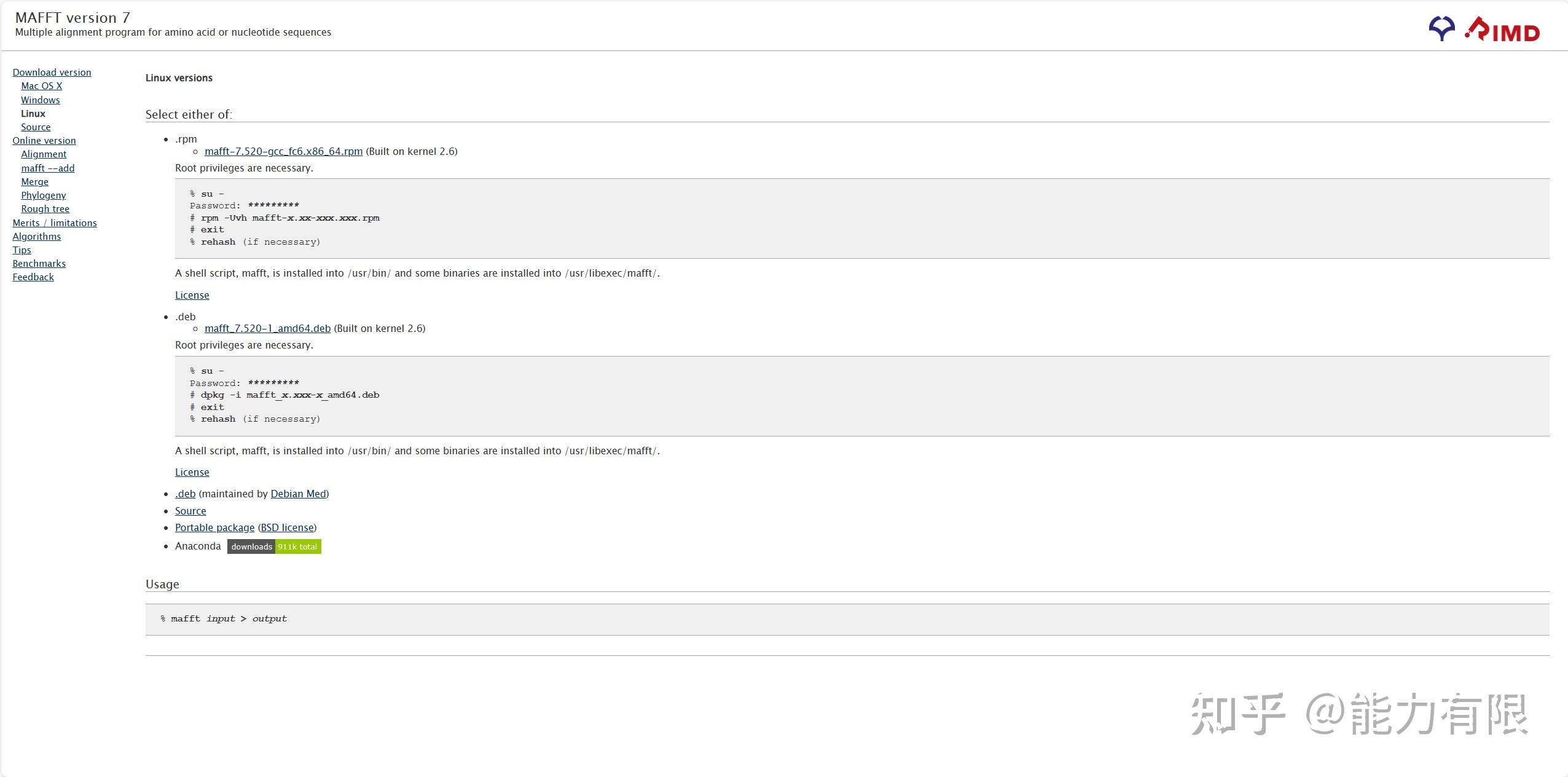 MAFFT序列比对 - 知乎