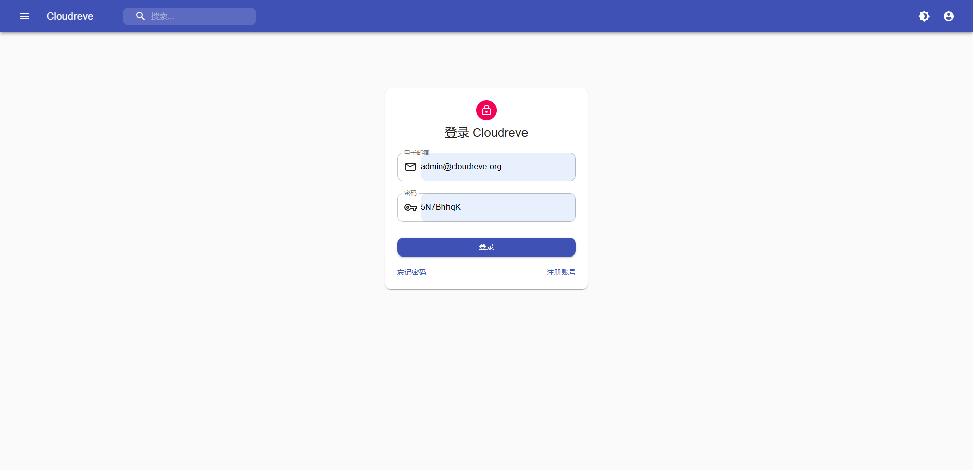 使用 Cloudreve 搭建你的专属个人网盘 - 知乎