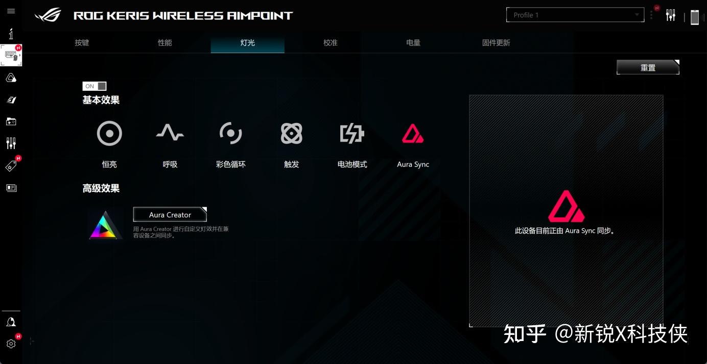 持家之眼ROG月刃无线AP36K：进化更强形态 - 知乎