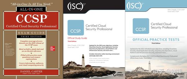 2023版 (ISC)² CCSP 云安全专家考证之路 - 知乎