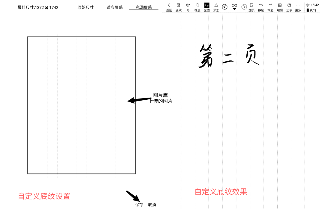 汉王N10 「笔记编辑工具」 轻松打造人类高质量笔记 - 知乎